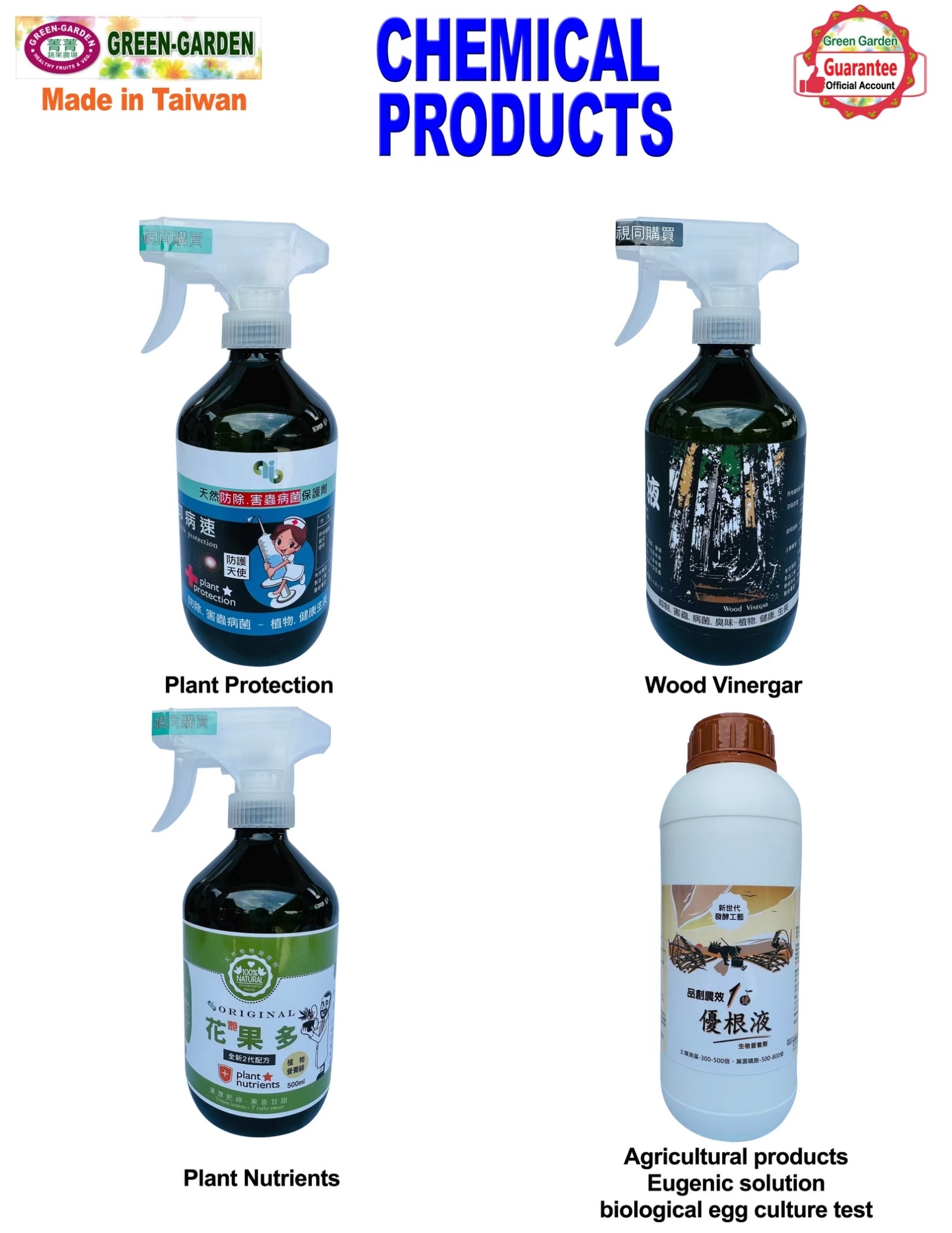 Farm Organic Fertilizer