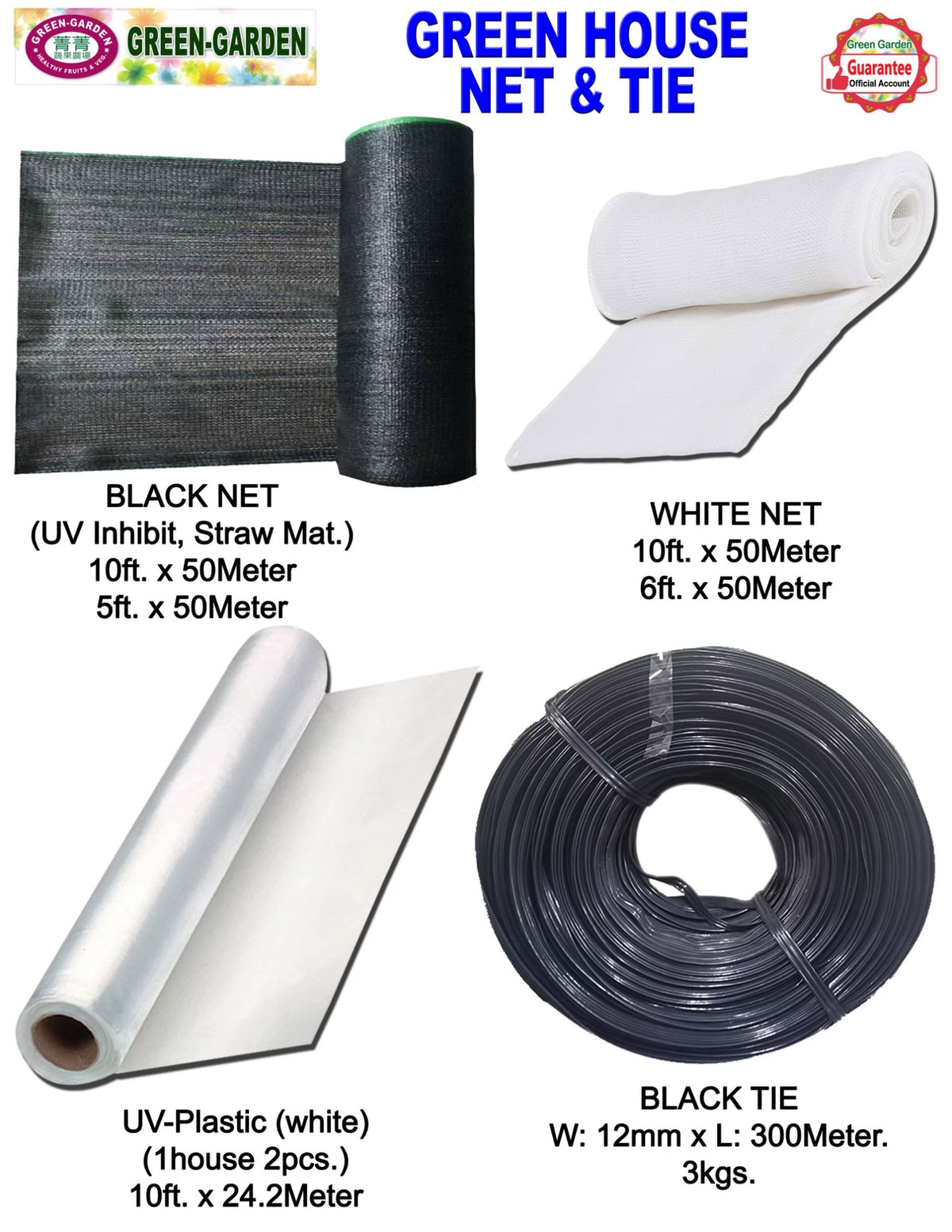 Green House Aluminum Zinc C-Purlin (2m)