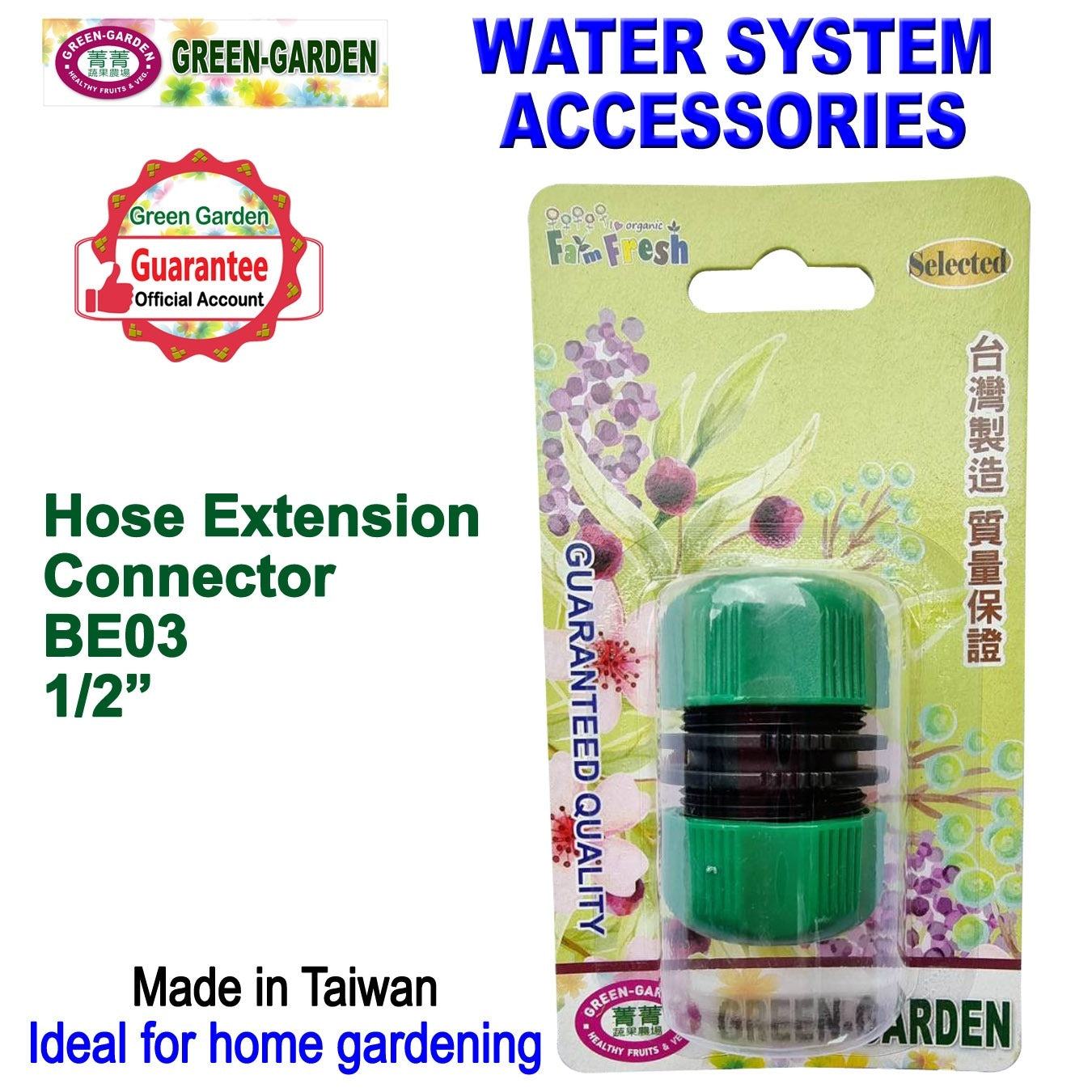 Water System Accessories Hose Extension Connector 1/2"